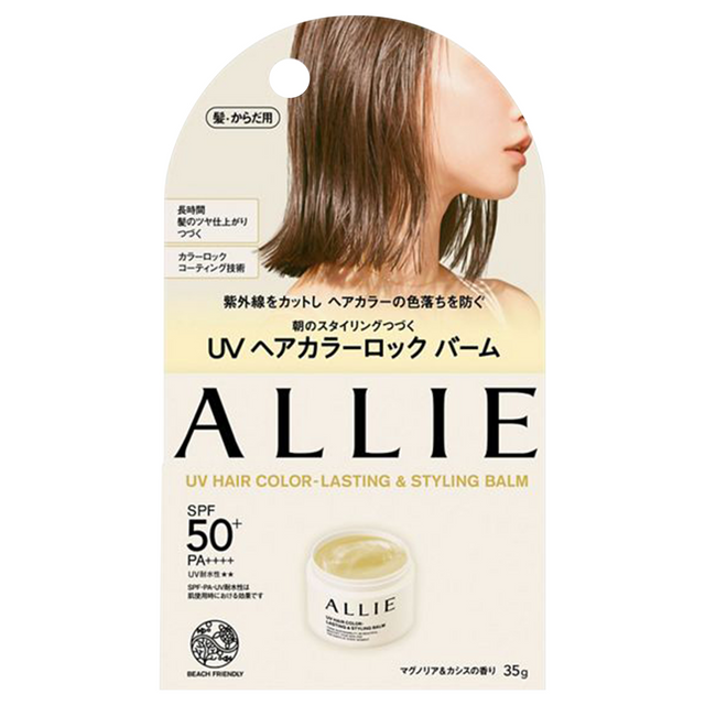 Allie - Chrono Beauty UV Hair Color-Lating & Styling Balm SPF50+ PA ...
