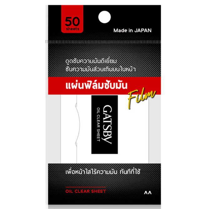 GATSBY - Oil Clear Sheet 50 Sheets – AsianBestSellers.com