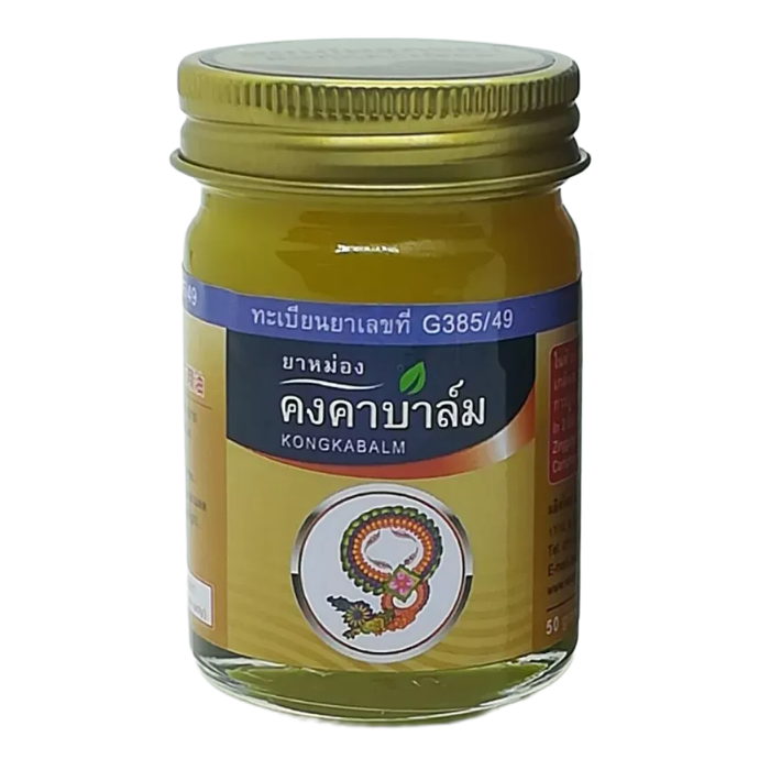 Buy Authentic Thailand Balms, Lotions & Oils – FREE SHIPPING WORLDWIDE ...