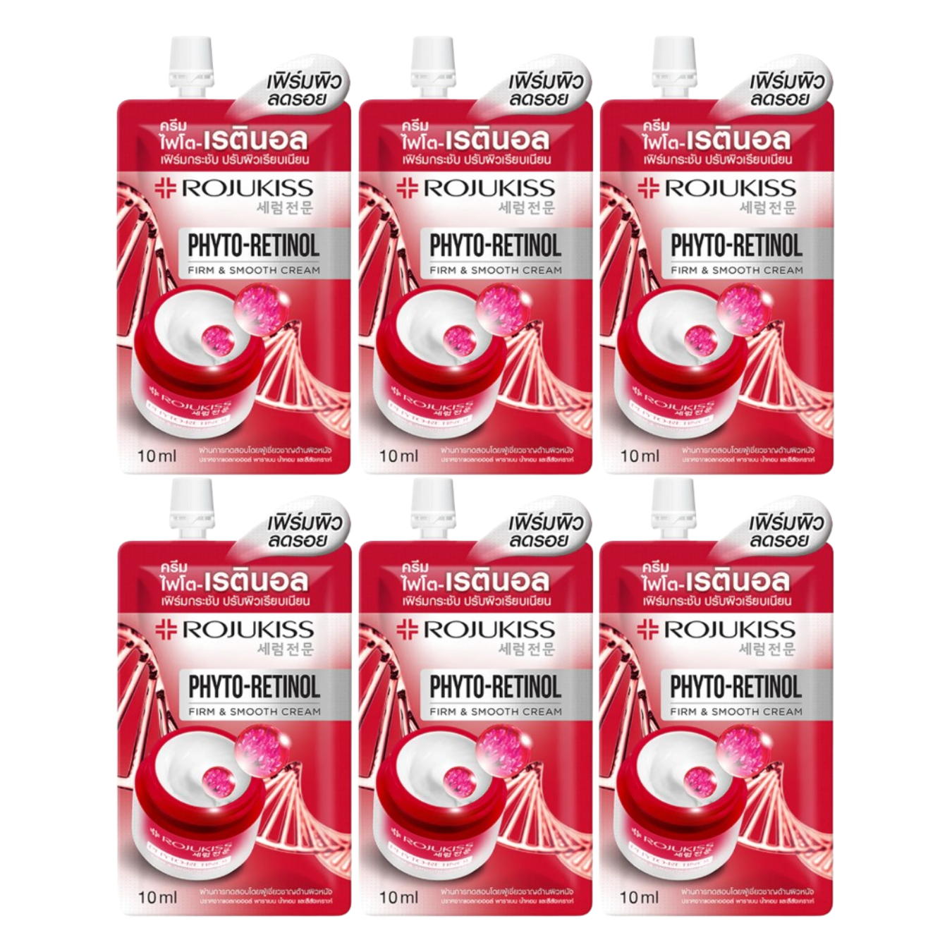 Rojukiss - Phyto Retinol Firm & Smooth Cream 10ml. (Pack of 6 ...