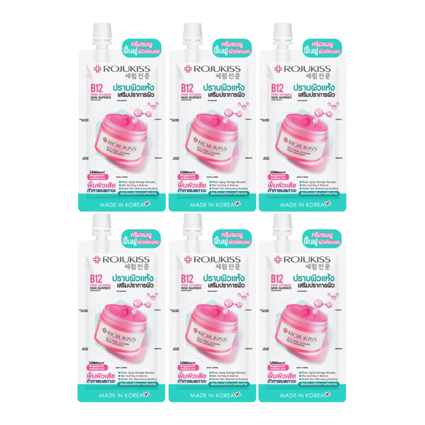 Rojukiss - B12 Pink Vitamin Skin Barrier Moisturizer 10ml. (Pack of 6 ...